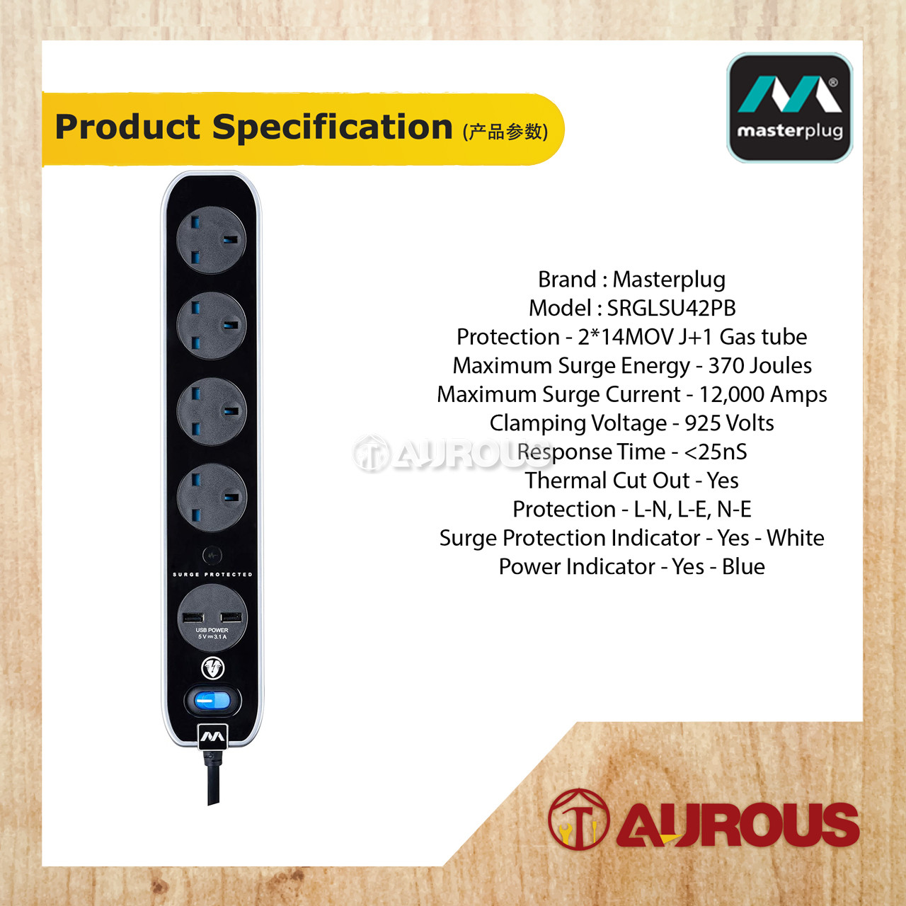 MASTERPLUG EXTENSION LEAD SURGE PROTECTED SOCKET C/W 2 USB POWER 2M X 4 ...