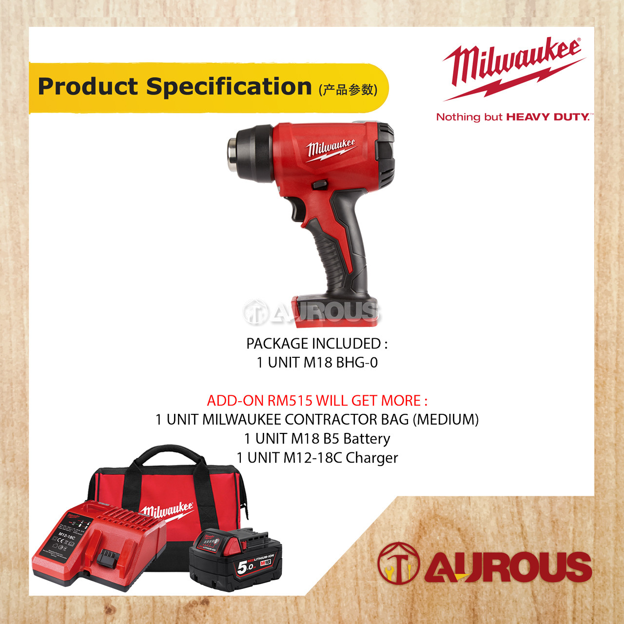 MILWAUKEE M18 COMPACT HEAT GUN M18 BHG-0 (BARE TOOL) - Aurous | Tick ...
