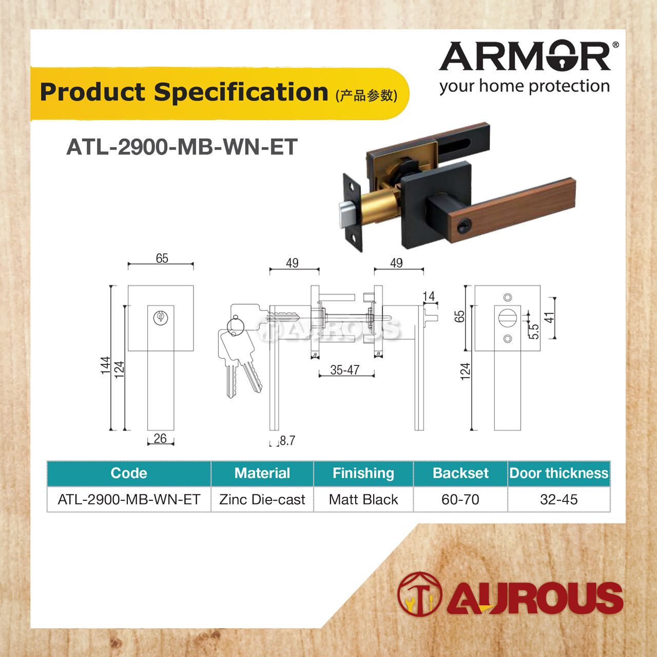 ARMOR ENTRANCE TUBULAR LEVER LOCK C/W 60-70MM LATCH BACKSET ATL-2900/MB ...