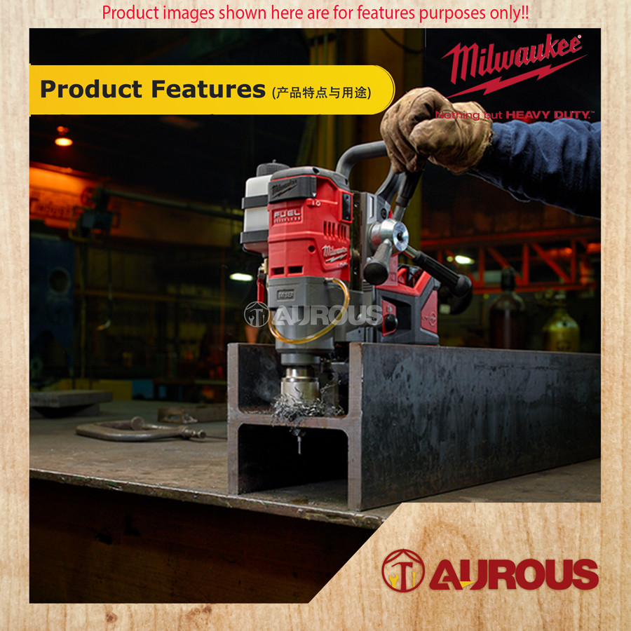 MILWAUKEE M18 FUEL GEN 2 MAGNETIC DRILLING （M18 FMDP-0C0 / M18 FMDP-501B) - Aurous Hardware ...