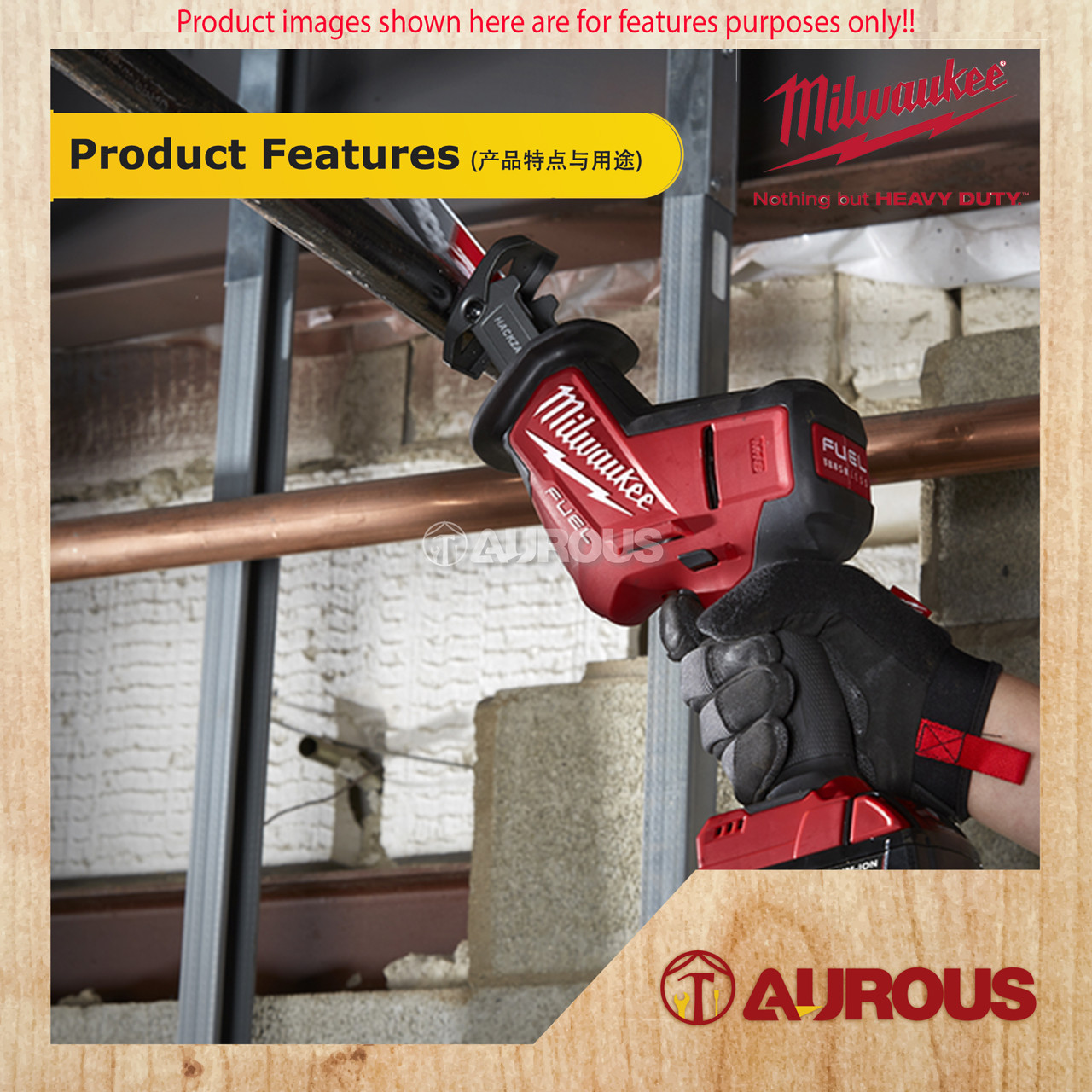 MILWAUKEE M18 FUEL HACKZALL M18 FHZ-0X (BARE TOOL) - Aurous | Tick Hong ...
