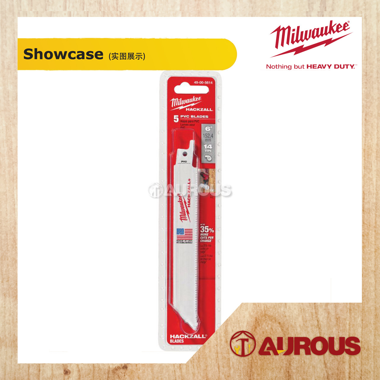 MILWAUKEE PVC HACKZALL BLADE 6'' 14TPI (49-00-5614) - Aurous Hardware ...