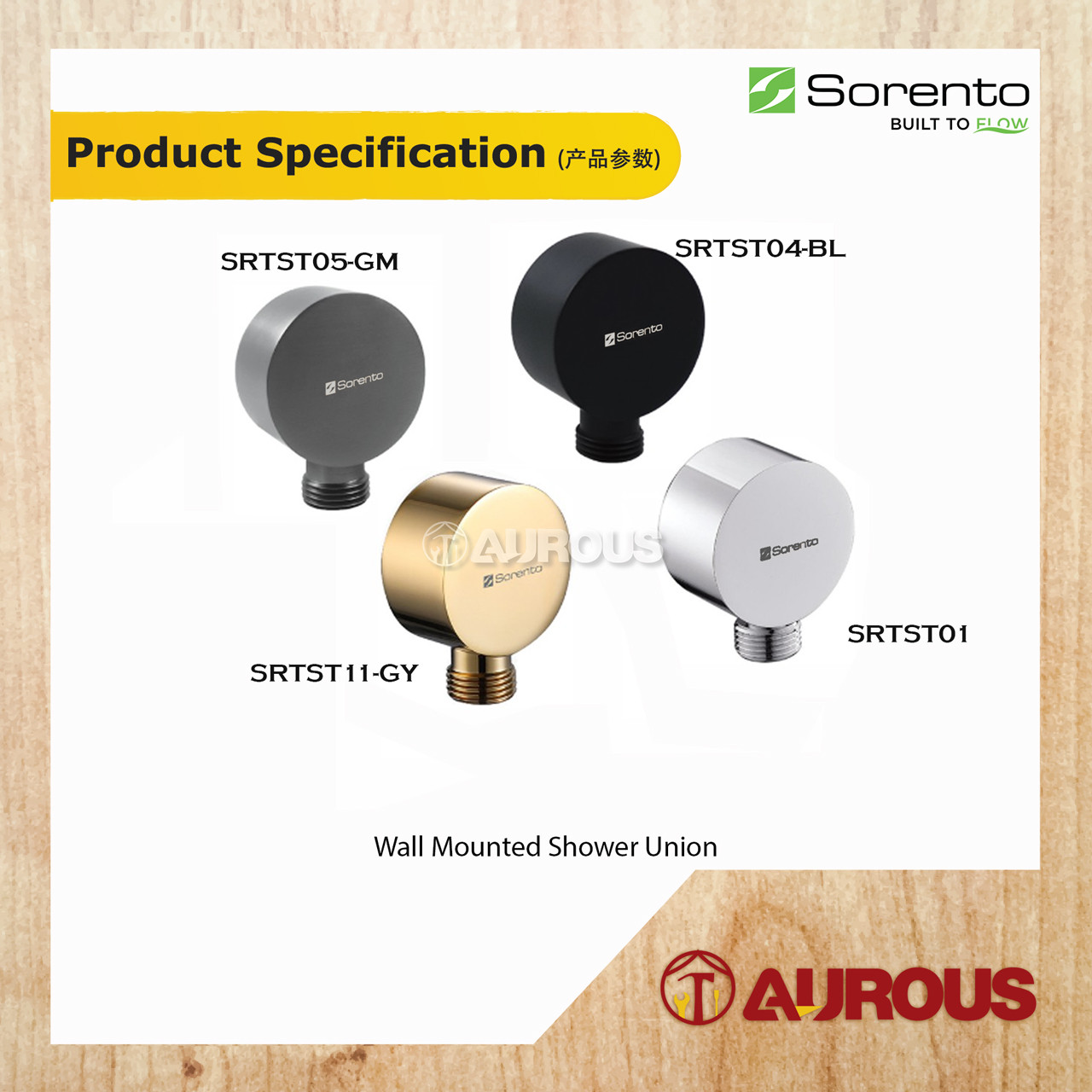 SORENTO WALL MOUNTED SHOWER UNION ROUNDED SHOWER CONNECTOR - Aurous ...