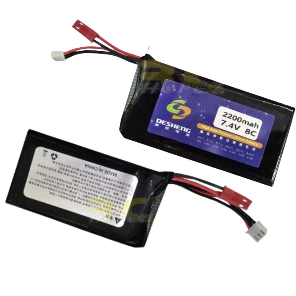 Desheng 7.4V 2S 2200mAh 8C Lipo Battery Compatible for Frsky ACCST ...