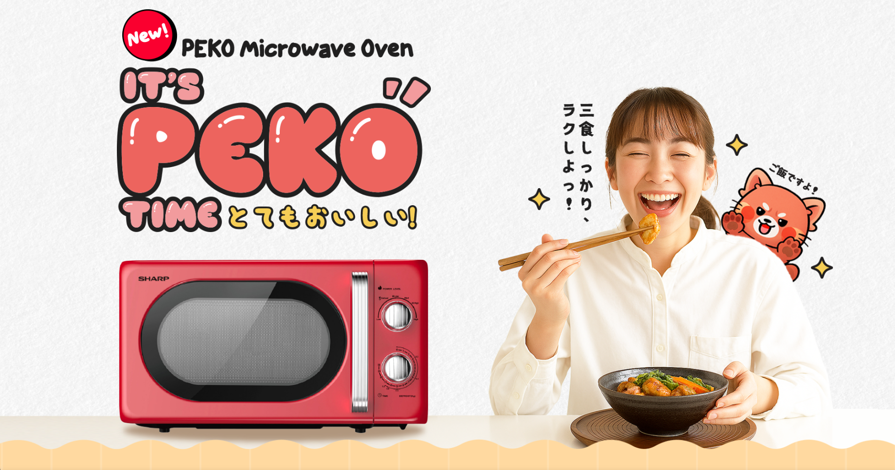 SHARP 20L Microwave Oven Peko R220EFRDMA (Red) | 3 Star Energy ...