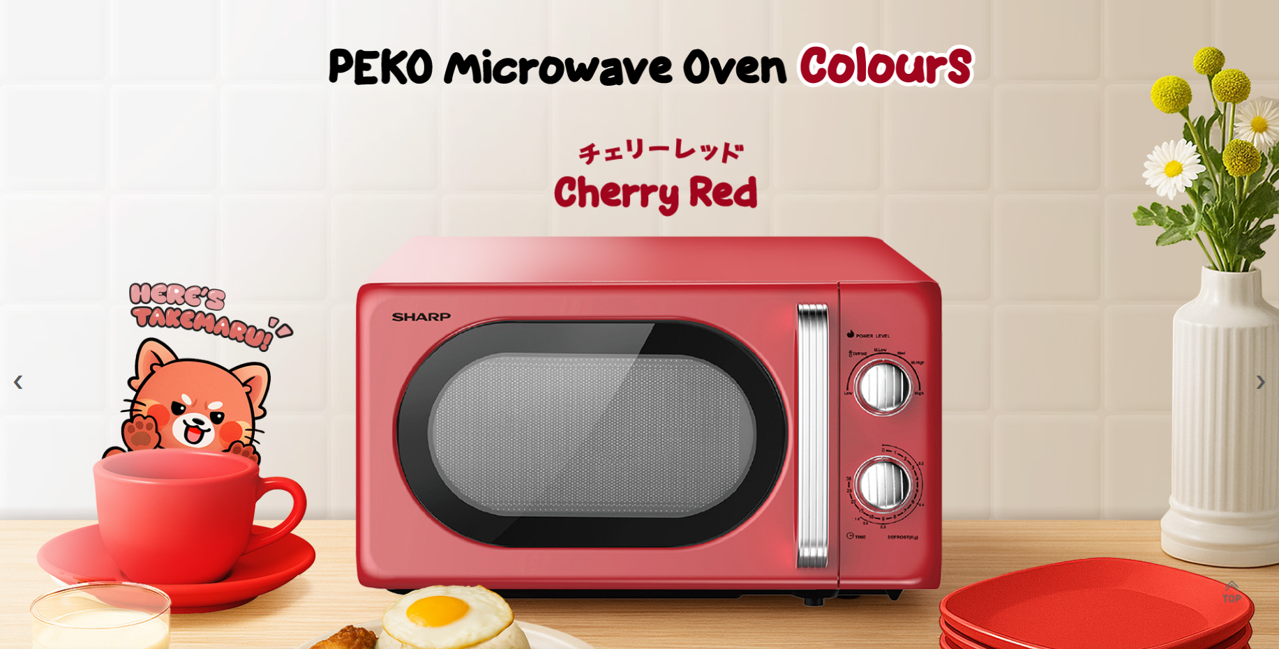SHARP 20L Microwave Oven Peko R220EFRDMA (Red) | 3 Star Energy ...