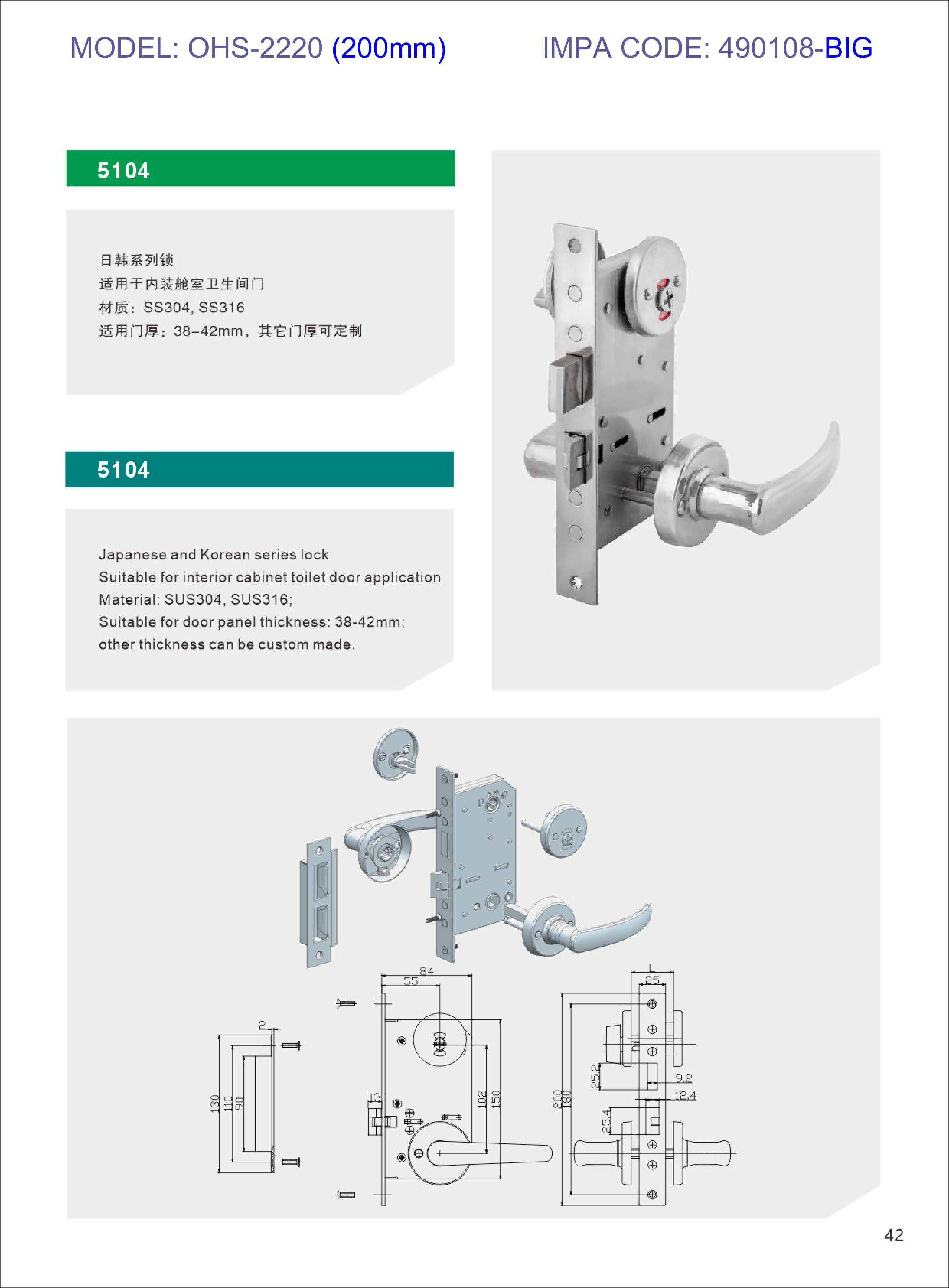 C3-A SUS304 Stainless Steel Vessel Marine Fire Door Lock - Pepper Spray ...