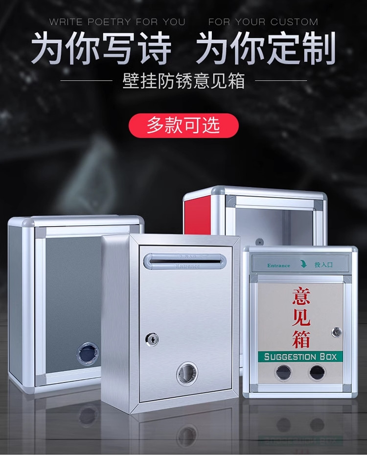 Aluminium Letter Box YBN8029 Suggestion Box Front Load 25x13cmx34 ...