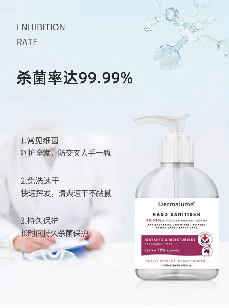 Dermalume 500ml Hand Sanitiser - Pepper Spray Malaysia- Personal Safety ...