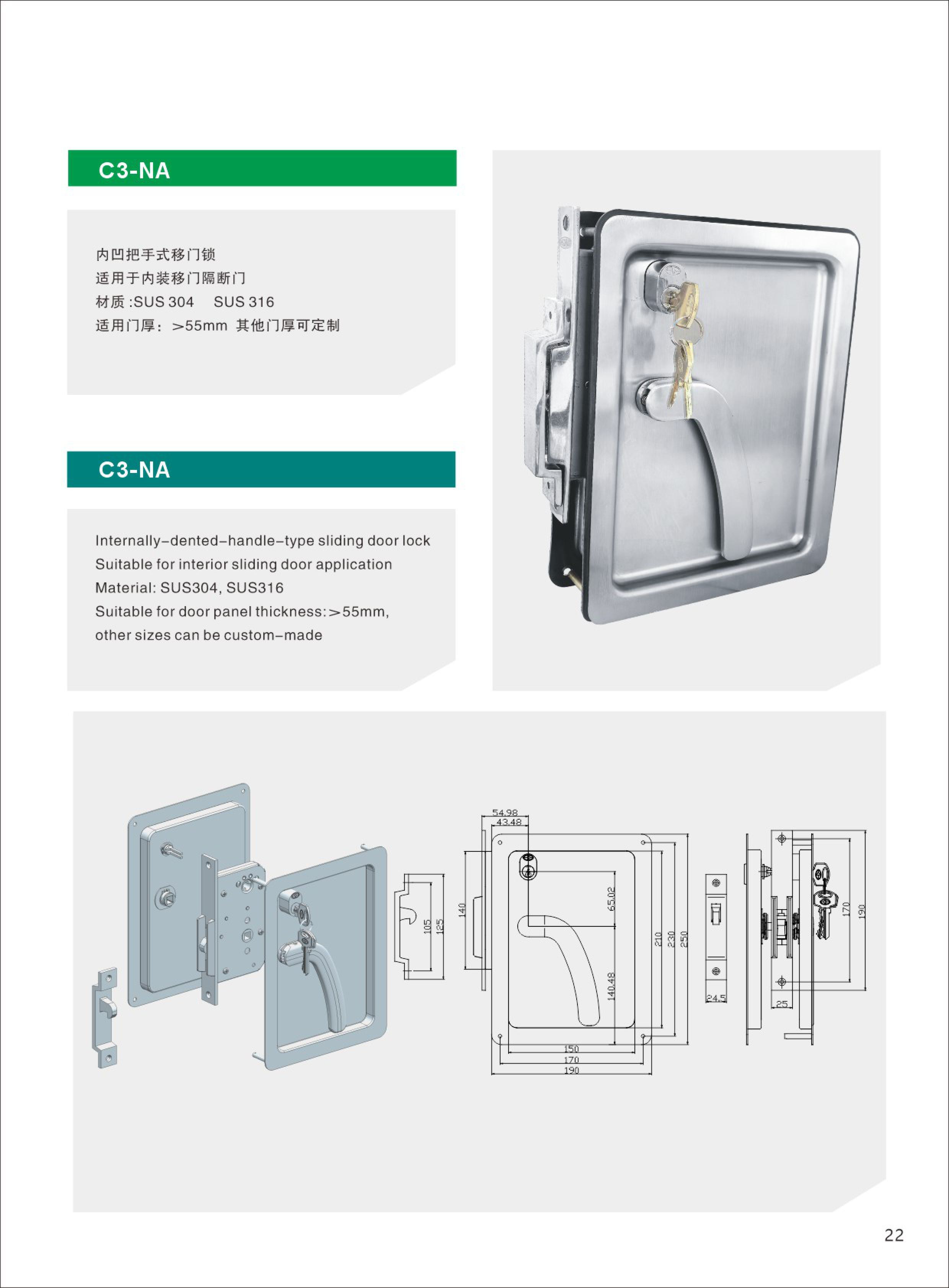 5600 RHRO SUS304 Stainless Steel Vessel Marine Door Lock - Pepper Spray ...