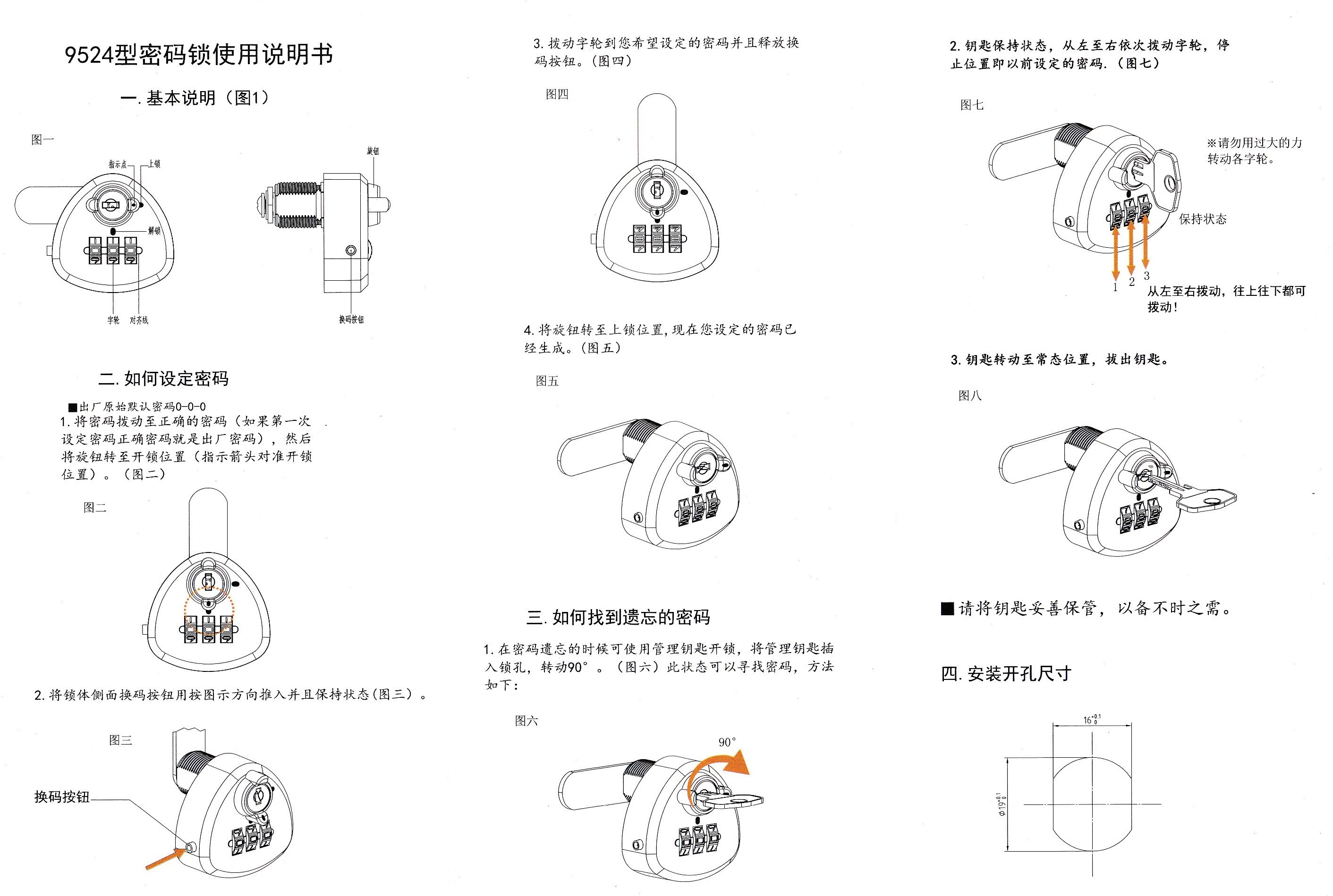 WT 9524-25-A422-Black Combination Cam Lock Key No 1300 - Pepper Spray ...