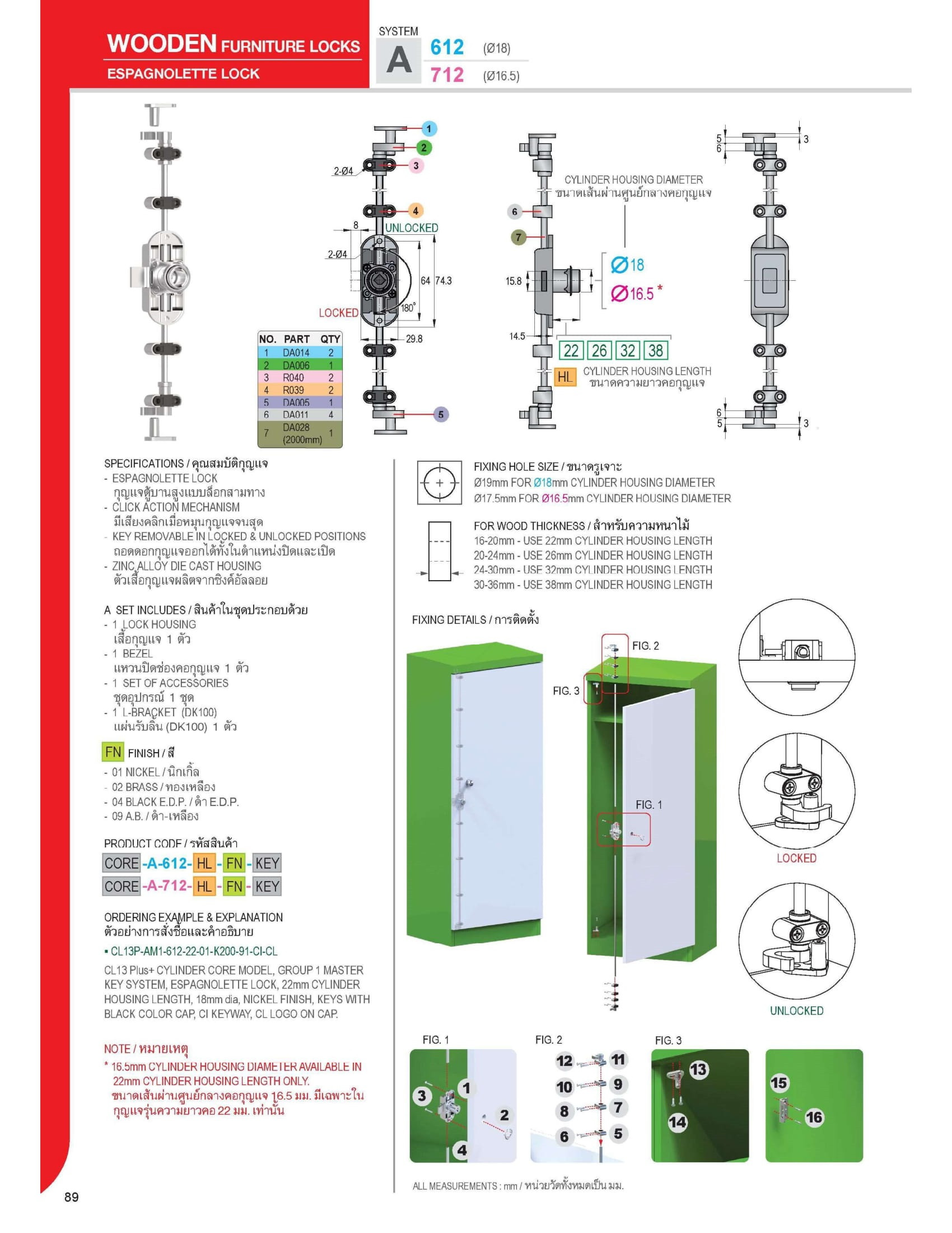 CL Cyber Lock CL1/3 AM8 612-22-01/DA-028-01-1200(x2)/K-080-91-CI/CL ...