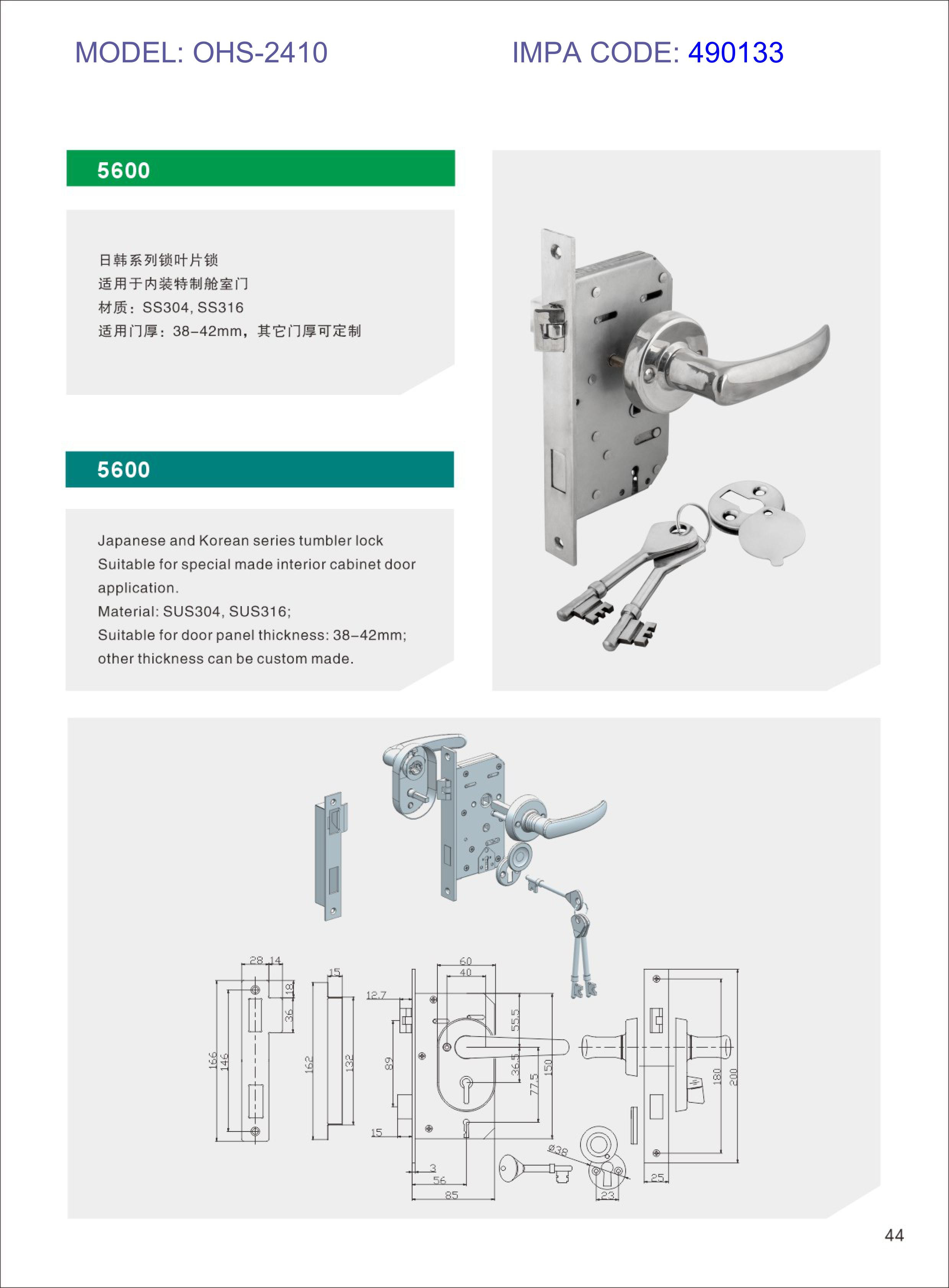 C3-A SUS304 Stainless Steel Vessel Marine Fire Door Lock - Pepper Spray ...