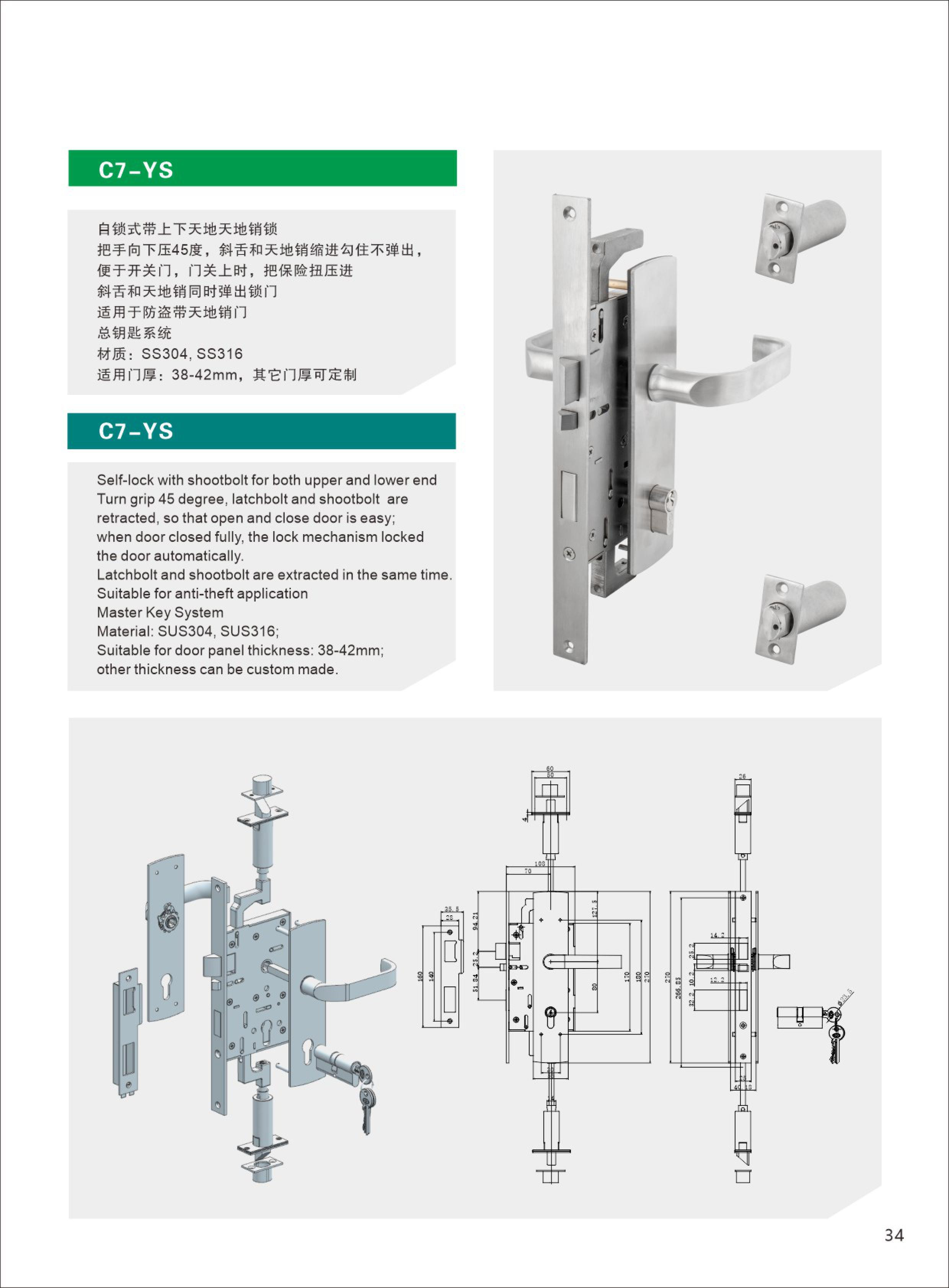 C3 SUS304 Stainless Steel Vessel Marine Fire Door Lock - Pepper Spray ...