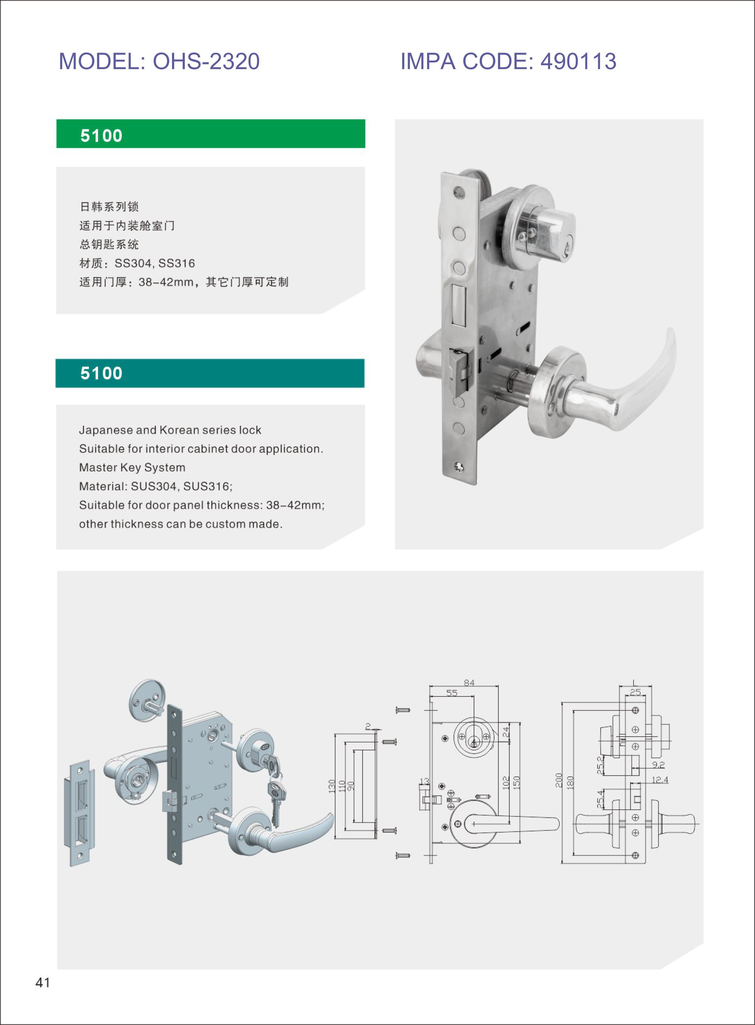 C3-A SUS304 Stainless Steel Vessel Marine Fire Door Lock - Pepper Spray ...