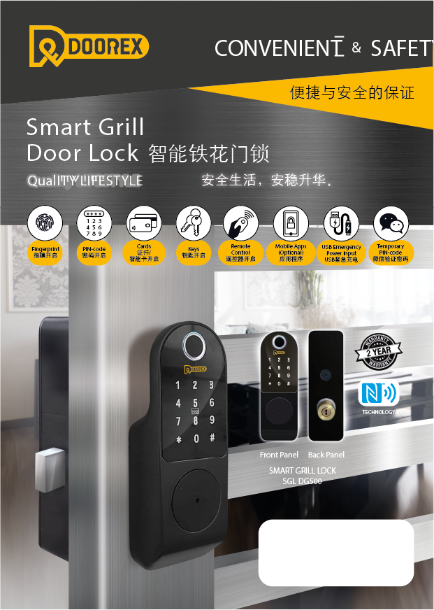 DOOREX SGL DG500 SMART GRILL LOCK - Pepper Spray Malaysia- Personal ...
