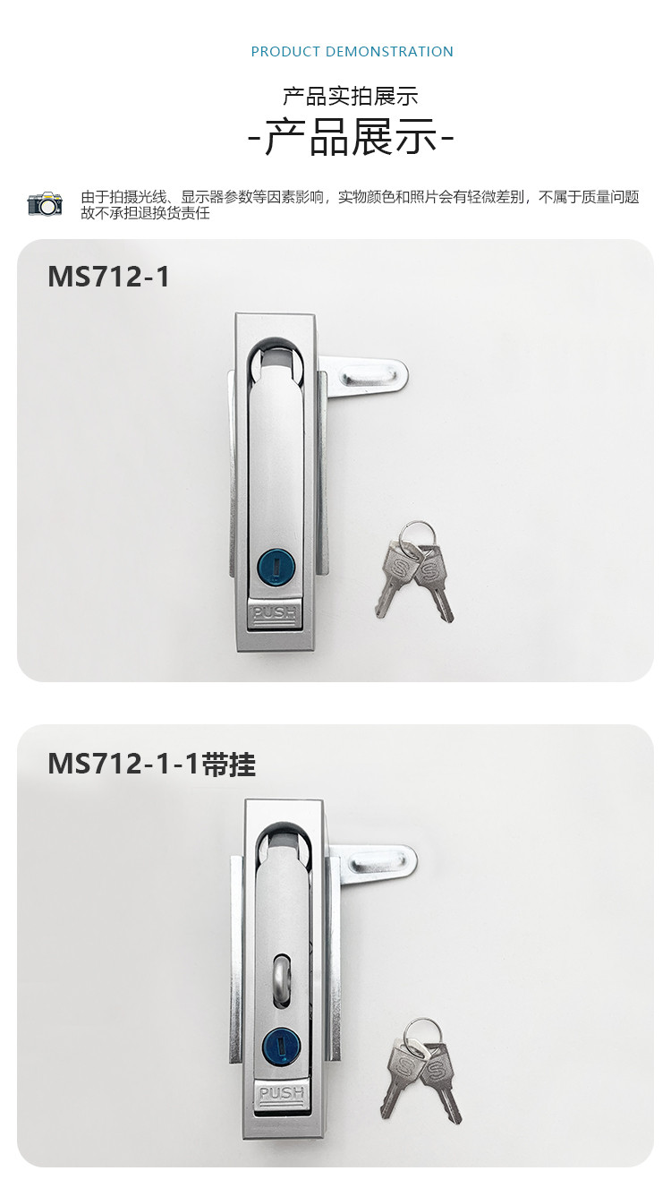 Ju Hong MS713-1 Electrical Panel Lock - Pepper Spray Malaysia- Personal ...