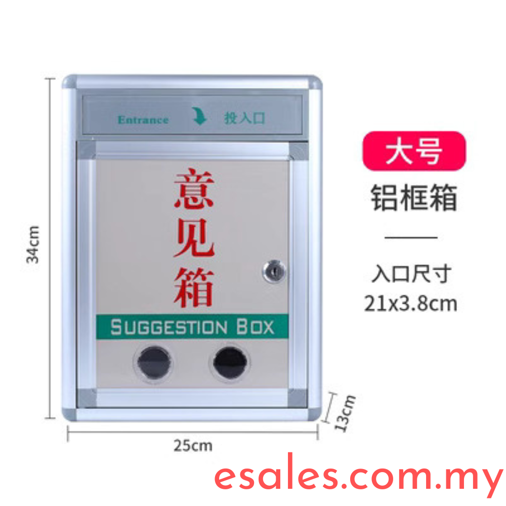 Aluminium Letter Box, Suggestion Box, Newspaper Box YBN8029 Front Load ...