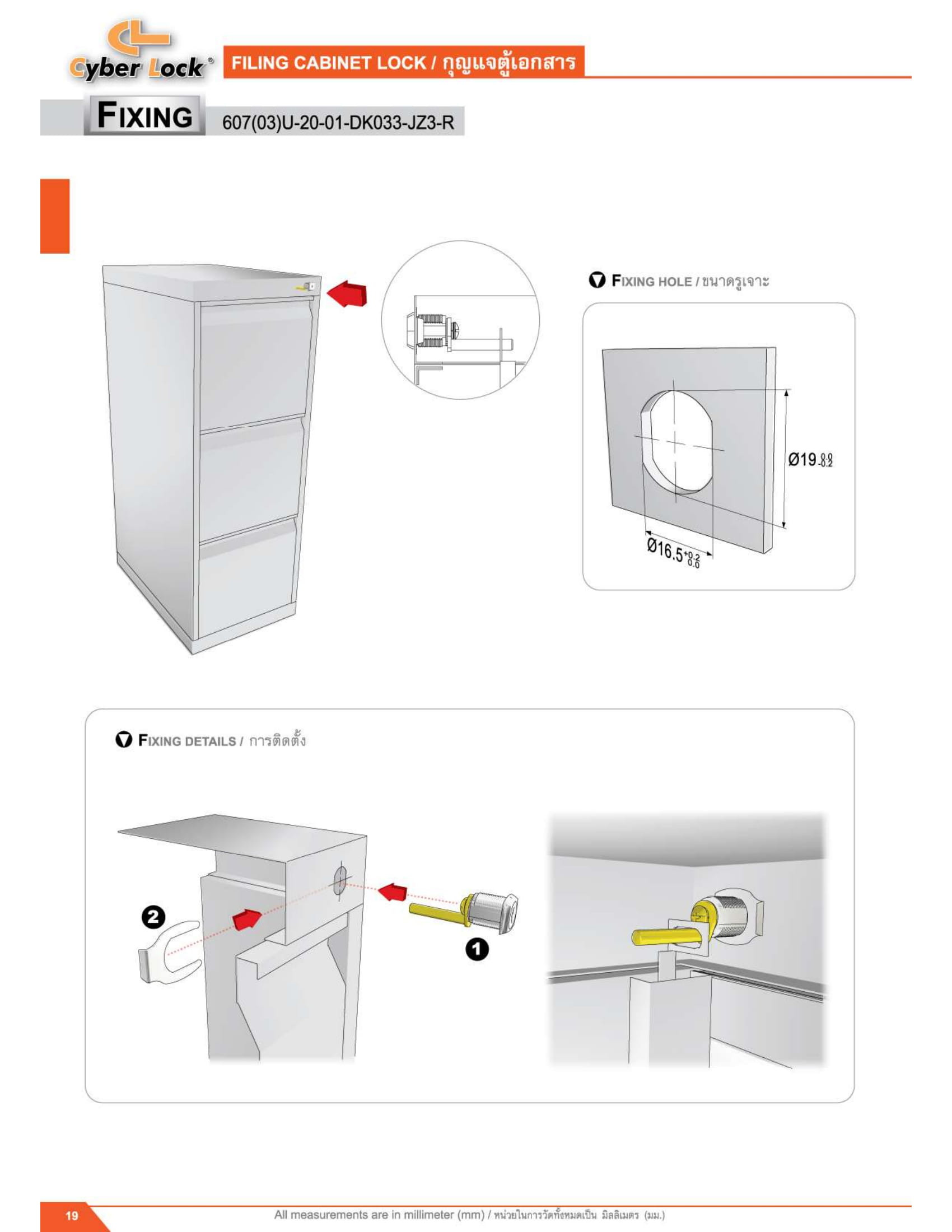 CL1/3 AM8 607U-25-01/G208/JZ5-R/K-080-91-CI/CL 25mm Cabinet Lock, with ...