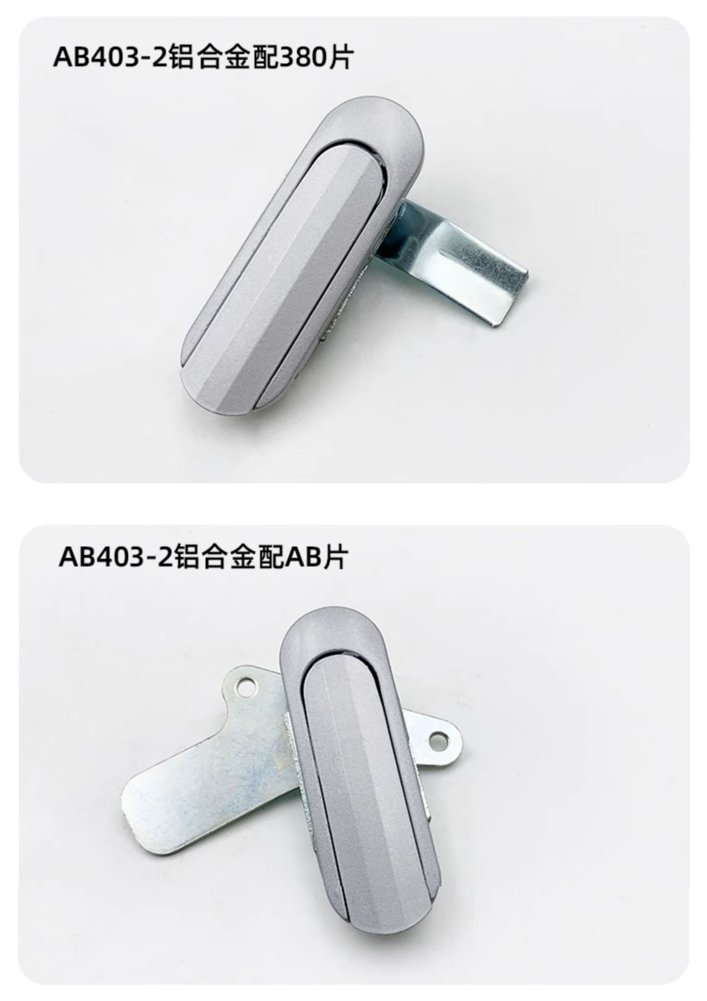 Ju Hong AB403-1-380 Zinc Alloy Electrical Panel Lock - Pepper Spray Malaysia- Personal Safety ...