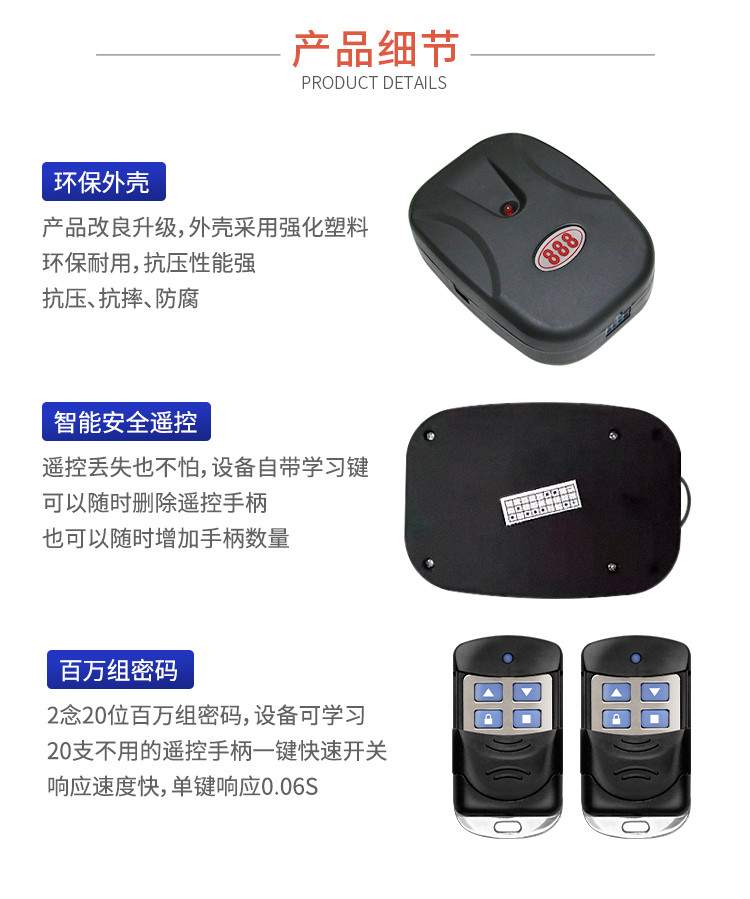 Roller Shutter Remote Controller 433Mhz, 1 Controller, 2 Remote Control ...