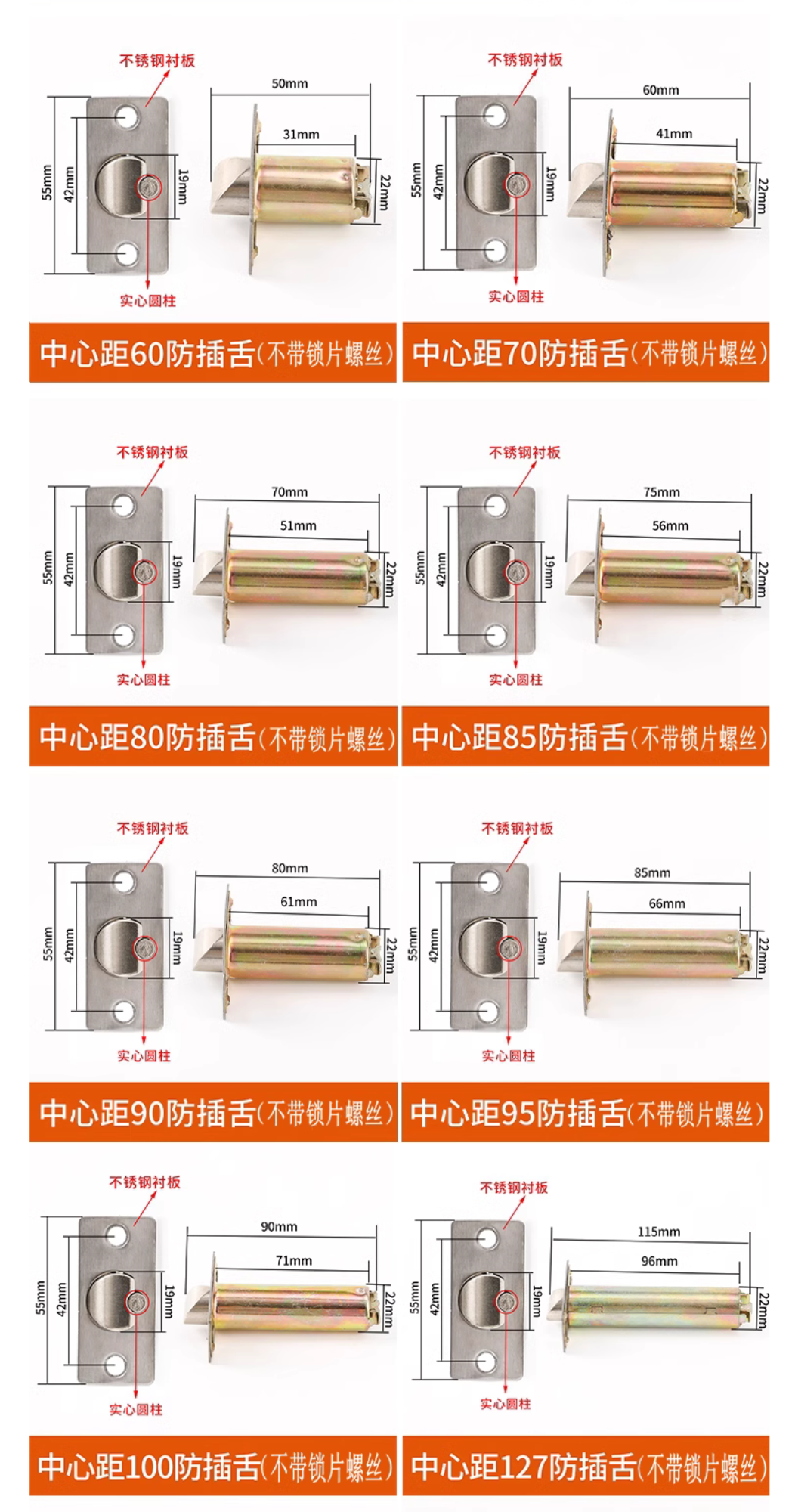 Backset Round Guardbolt Half-Round Guardbolt Latch Cylindrical Door ...
