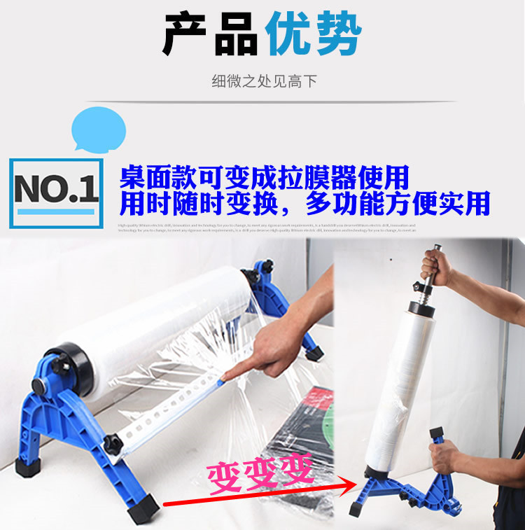 Stretch Film Wrapping Dispenser 50CM Packing Tools Wall-mounted Model ...