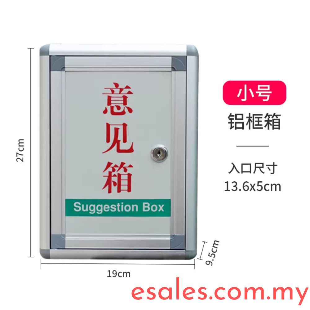 Aluminium Letter Box, Suggestion Box, Newspaper Box YBN8029 Front Load ...