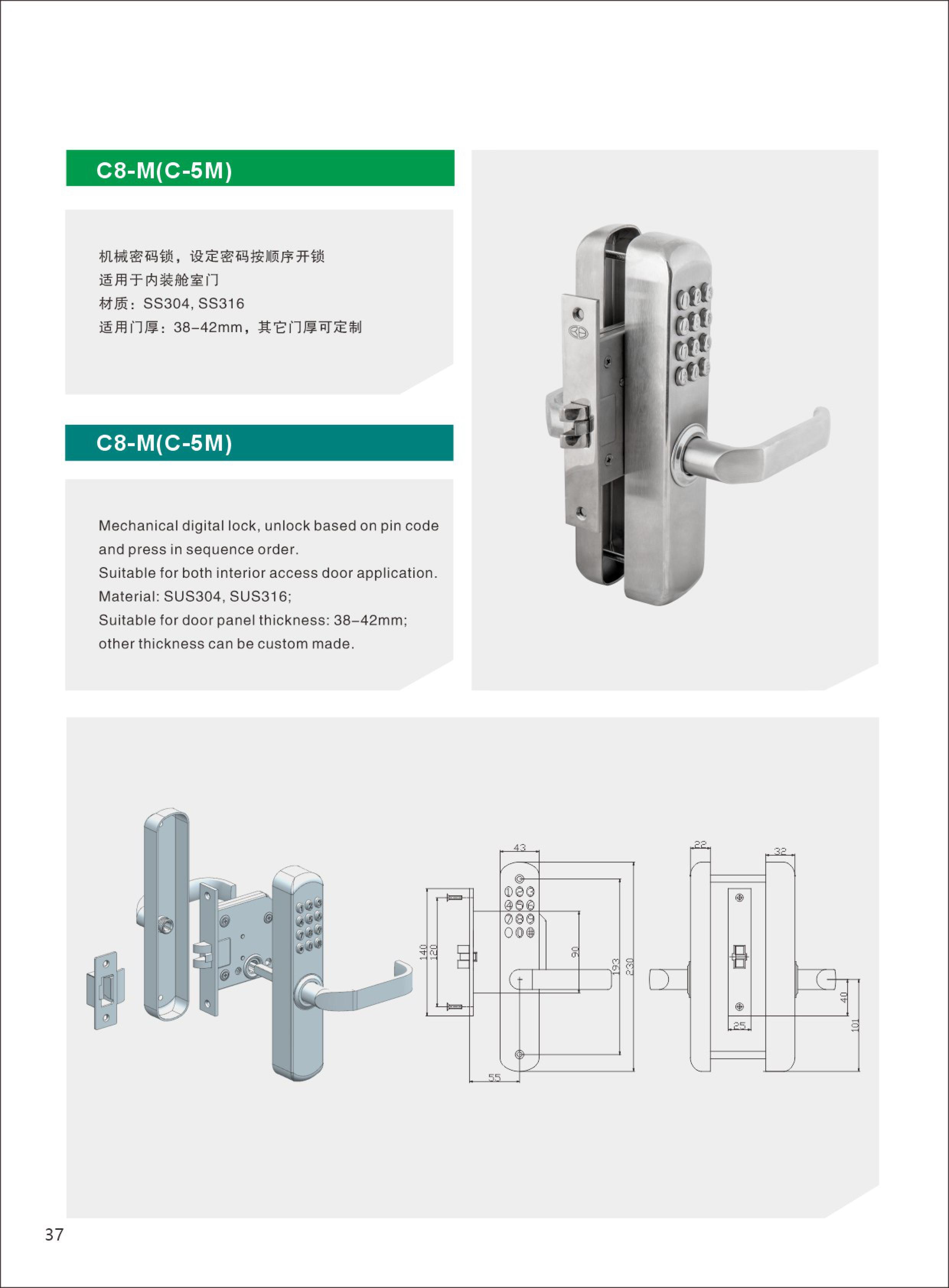 C3 SUS304 Stainless Steel Vessel Marine Fire Door Lock - Pepper Spray ...