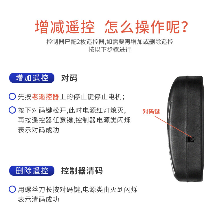 Roller Shutter Remote Controller Bluetooth, 1 Bluetooth Controller, 2 ...