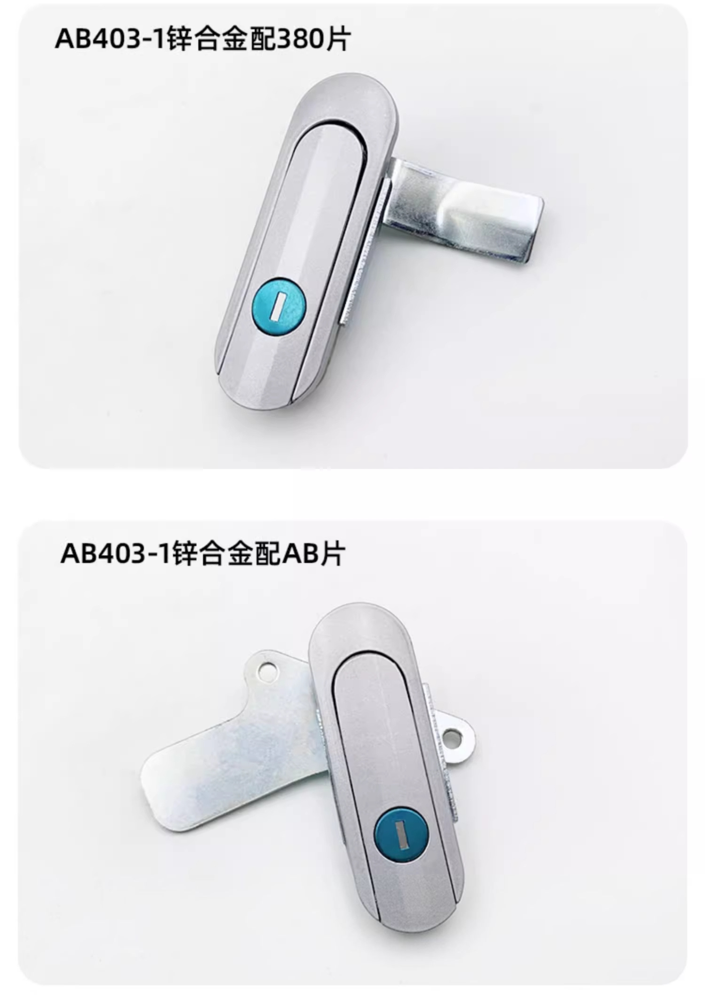 Ju Hong AB403-1-380 Zinc Alloy Electrical Panel Lock - Pepper Spray Malaysia- Personal Safety ...