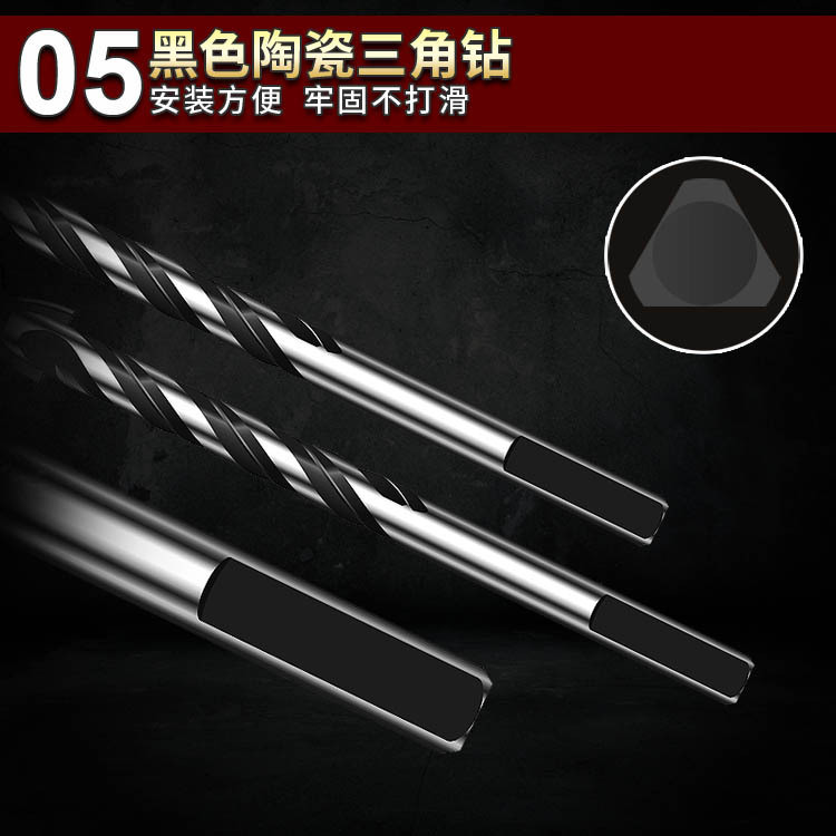 MEIERDUN YG8 Black 6+6+8+10+12mm Tungsten Carbide Multi Purpose Material Drill Bits M10204AT1 ...
