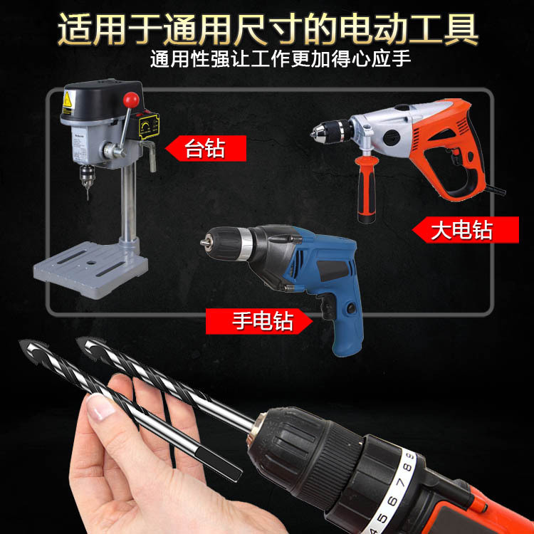 MEIERDUN YG8 Black 6+6+8+10+12mm Tungsten Carbide Multi Purpose Material Drill Bits M10204AT1 ...