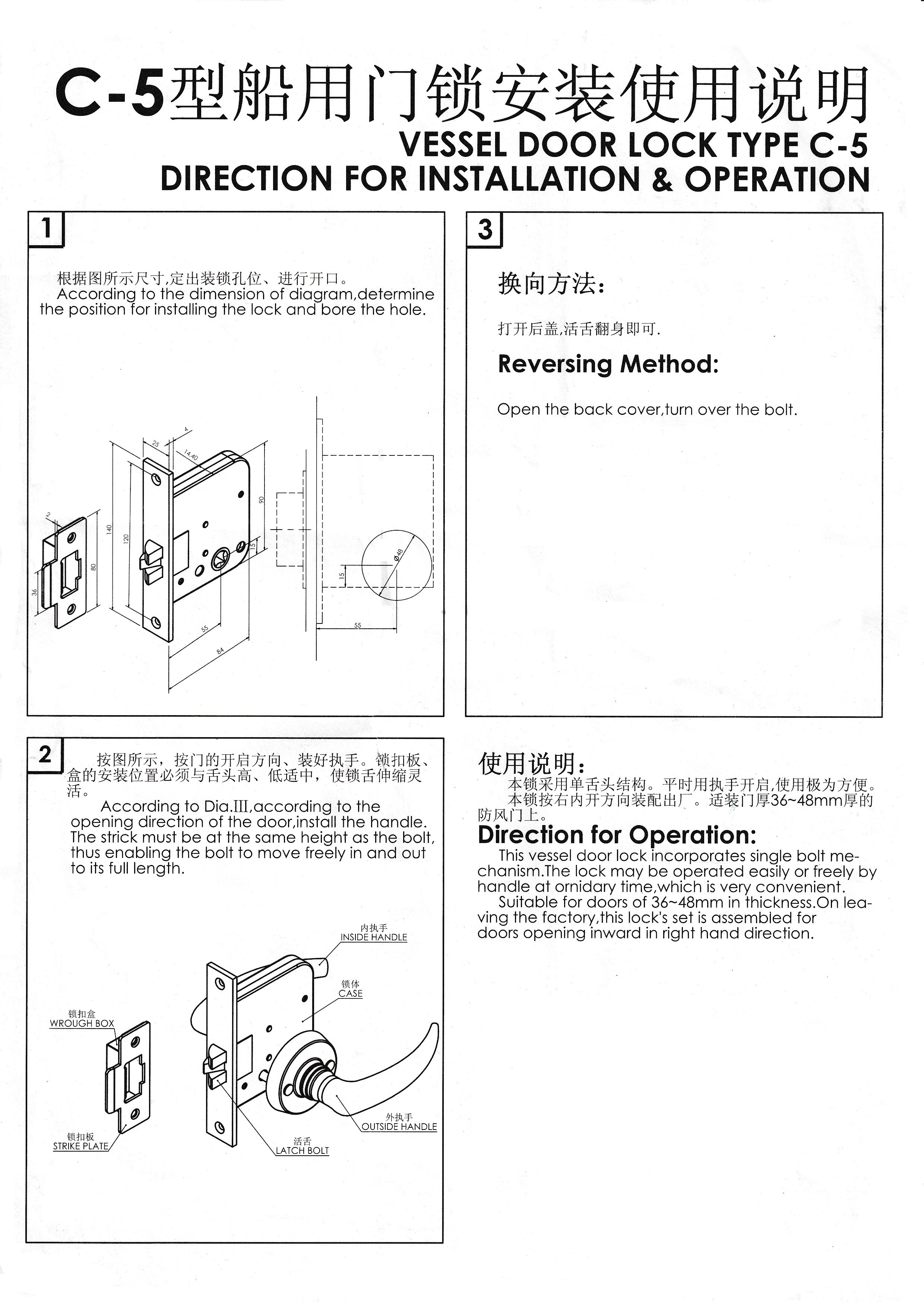HORSE C5 OHS-2110 LHRO 304 Stainless Steel Marine Fire Door Lock ...