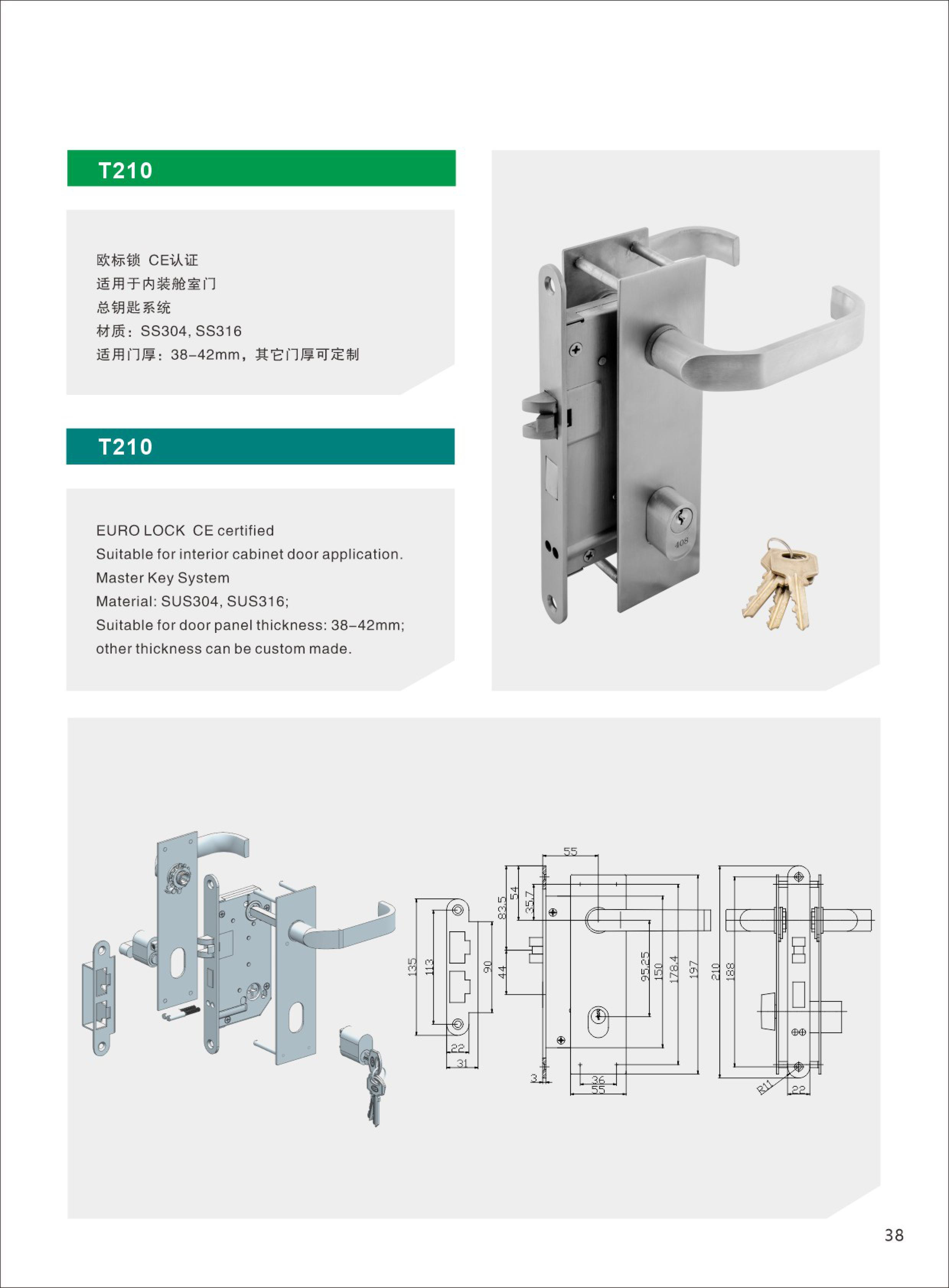C3 SUS304 Stainless Steel Vessel Marine Fire Door Lock - Pepper Spray ...