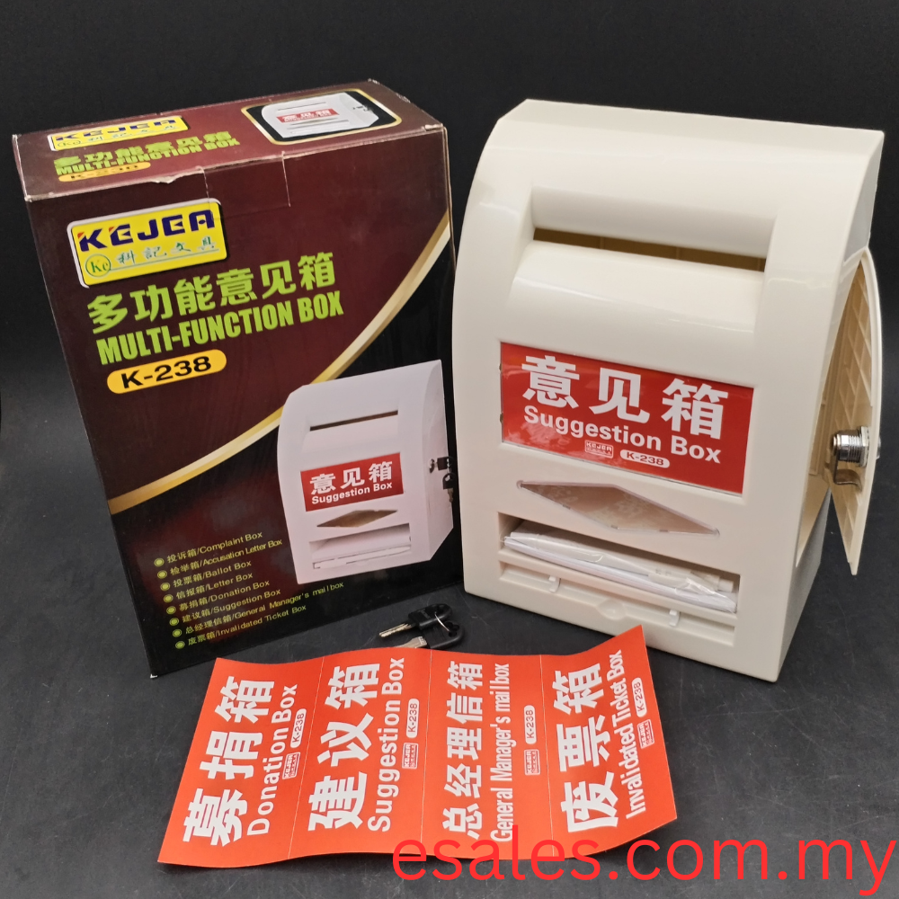 KEJEA K-237 GREY Multi-Function Box, Letter Box, Suggestion Box ...