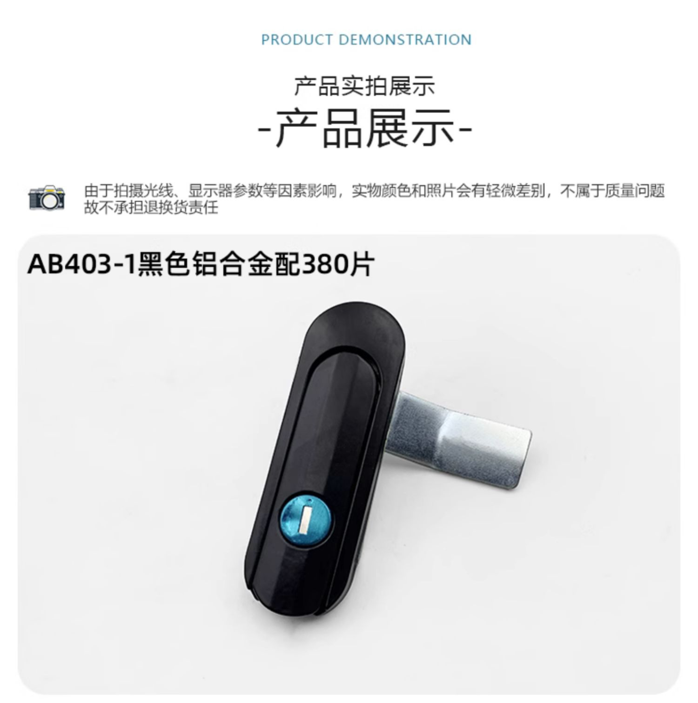 Ju Hong AB403-1-380 Zinc Alloy Electrical Panel Lock - Pepper Spray Malaysia- Personal Safety ...