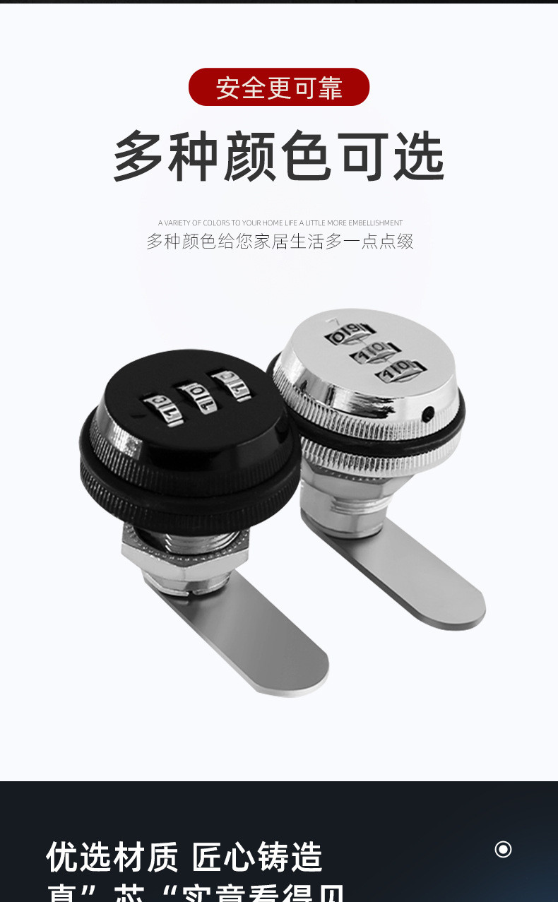 JFLI 9503-C30MM-BLACK Combination Cam Lock 30mm Black, Zinc Alloy+PVC - Pepper Spray Malaysia ...