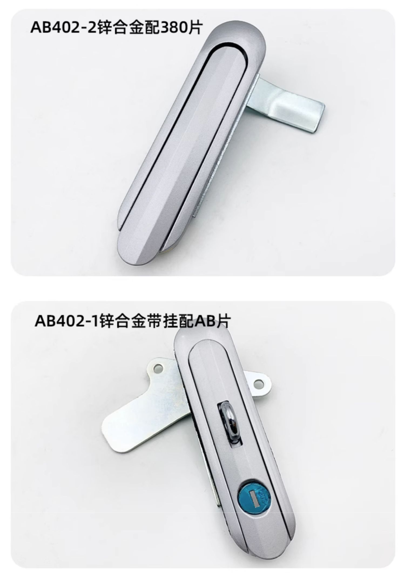 Ju Hong AB403-1-380 Zinc Alloy Electrical Panel Lock - Pepper Spray Malaysia- Personal Safety ...