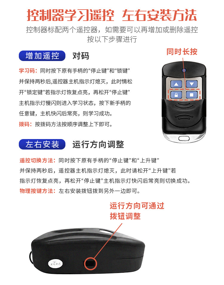Roller Shutter Remote Controller Bluetooth, 1 Bluetooth Controller, 2 ...