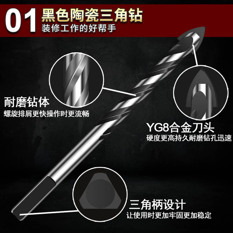 MEIERDUN YG8 Black 6+6+8+10+12mm Tungsten Carbide Multi Purpose Material Drill Bits M10204AT1 ...