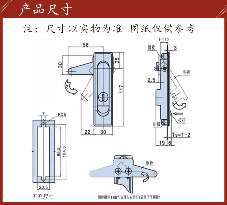 Electrical Panel Lock MS730-1 Chrome Without Key - Pepper Spray ...
