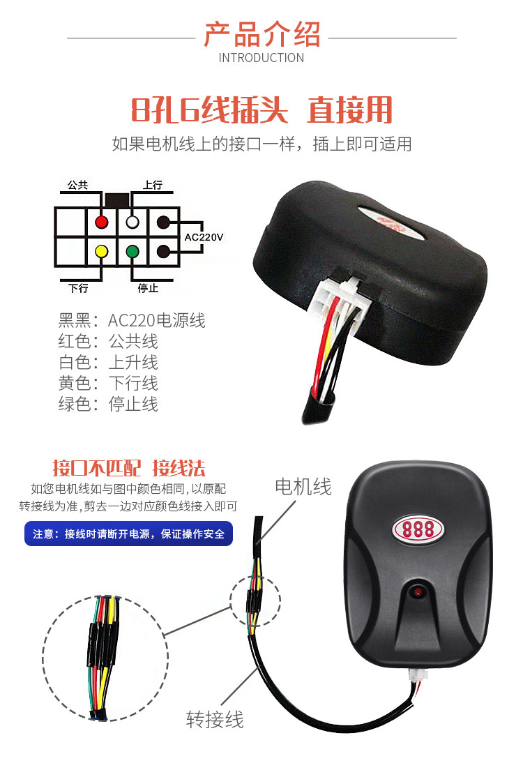 Roller Shutter Remote Controller Bluetooth, 1 Bluetooth Controller, 2 ...