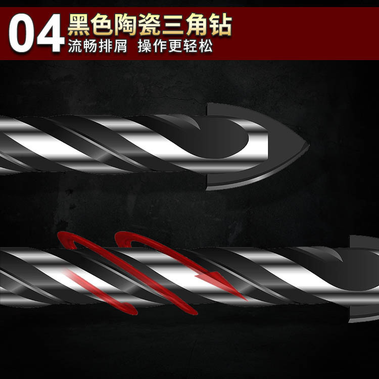 MEIERDUN YG8 Black 6+6+8+10+12mm Tungsten Carbide Multi Purpose Material Drill Bits M10204AT1 ...