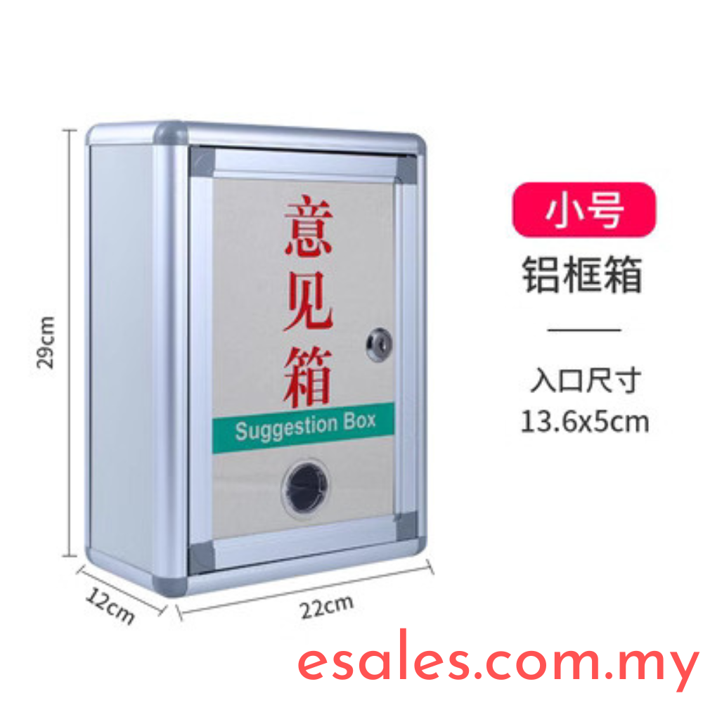 Aluminium Letter Box, Suggestion Box, Newspaper Box YBN8029 Front Load ...