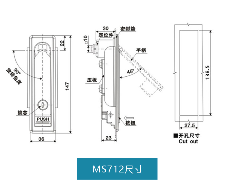 Ju Hong MS713-1 Electrical Panel Lock - Pepper Spray Malaysia- Personal ...