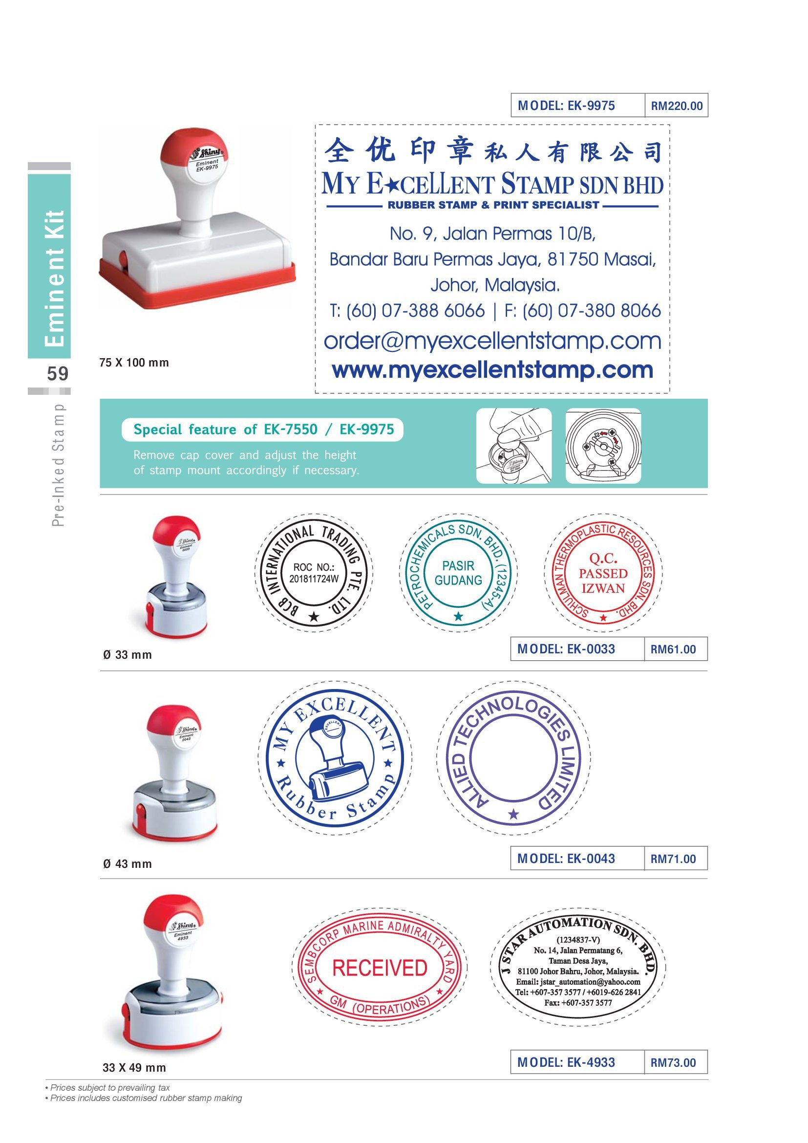 Shiny S-853 Black Ink Printer Line Self Inking Stamp SHY-S853-BK - Pepper Spray Malaysia ...