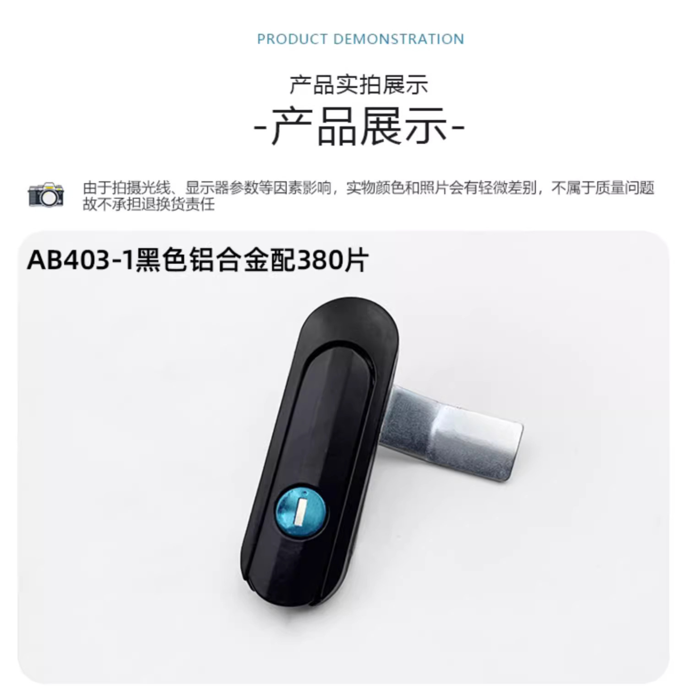 Ju Hong AB403-1-380 Zinc Alloy Electrical Panel Lock - Pepper Spray Malaysia- Personal Safety ...