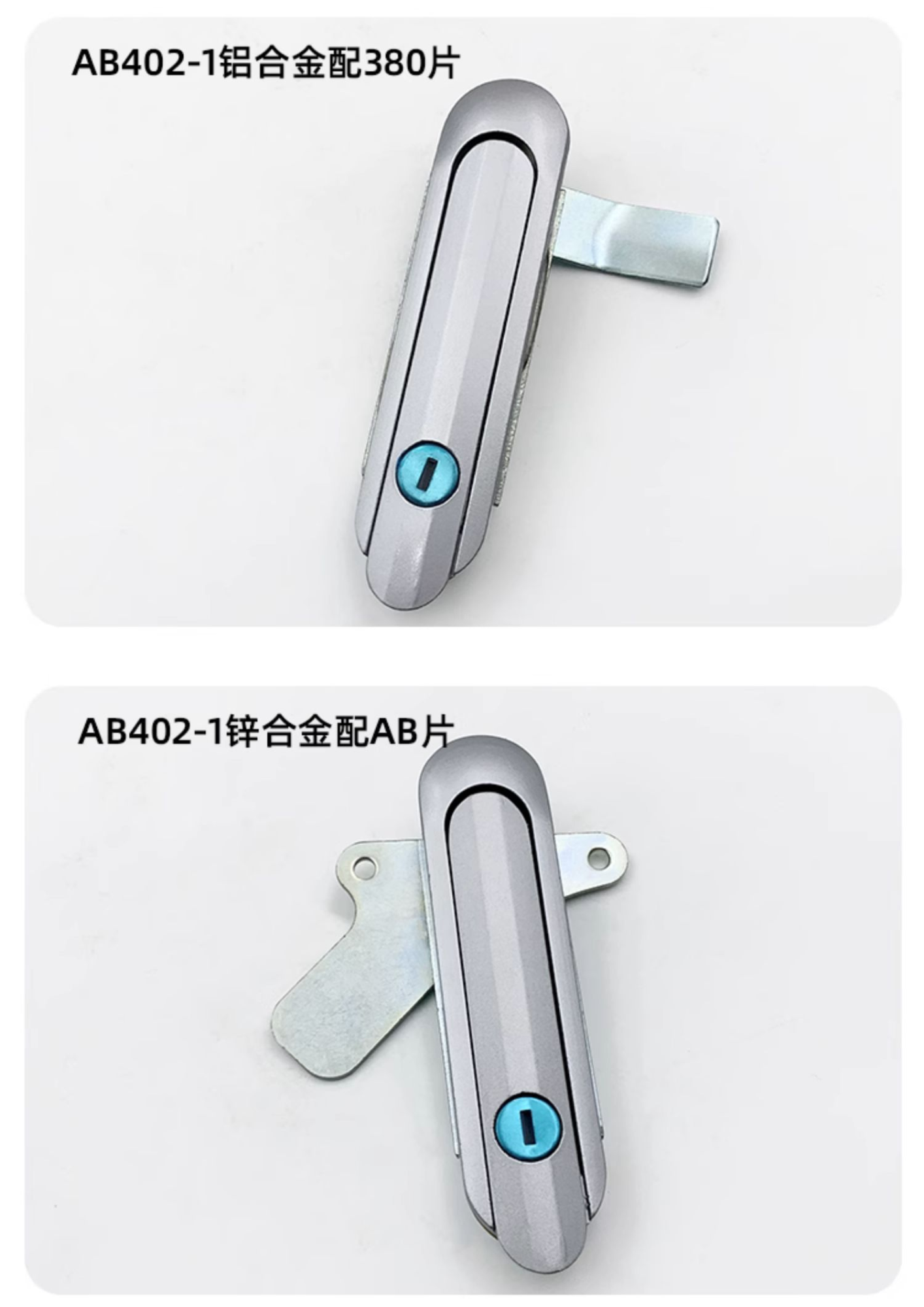 Ju Hong AB403-1-380 Zinc Alloy Electrical Panel Lock - Pepper Spray Malaysia- Personal Safety ...