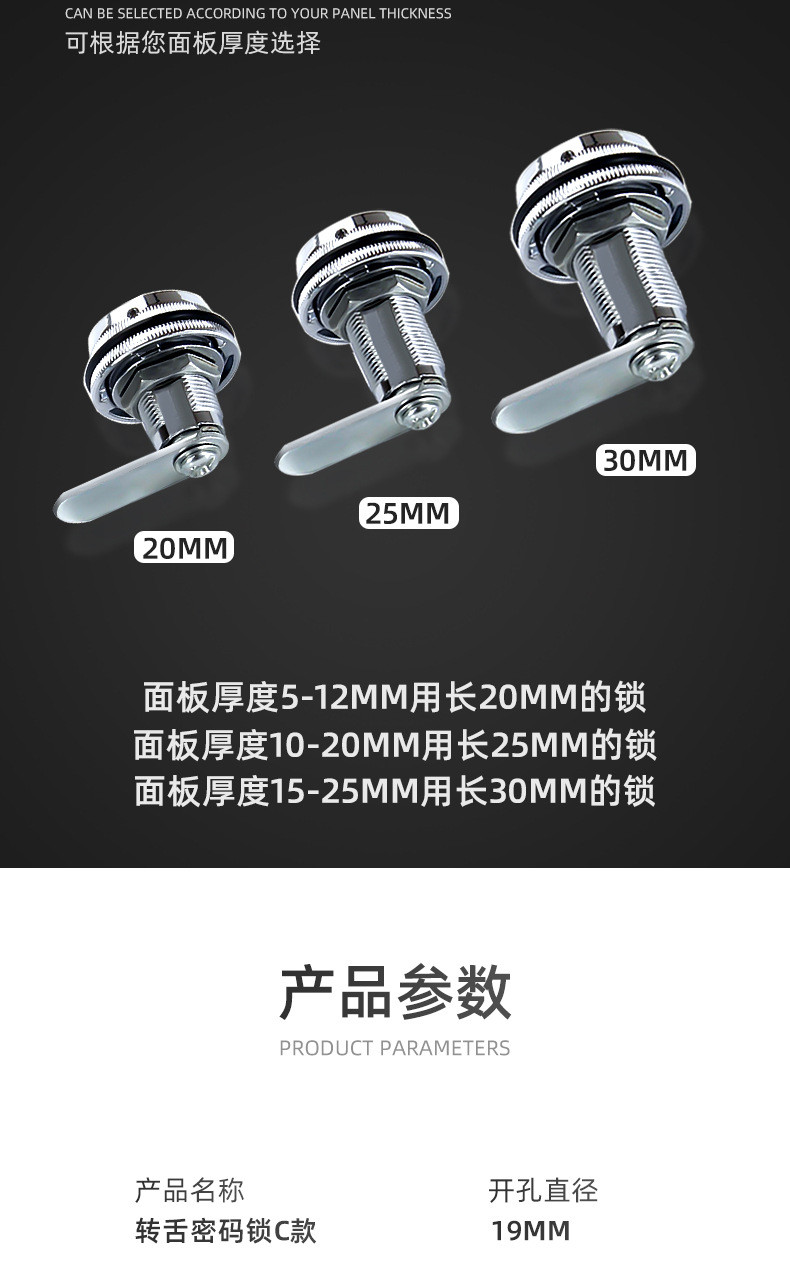 JFLI 9503-C30MM-BLACK Combination Cam Lock 30mm Black, Zinc Alloy+PVC ...